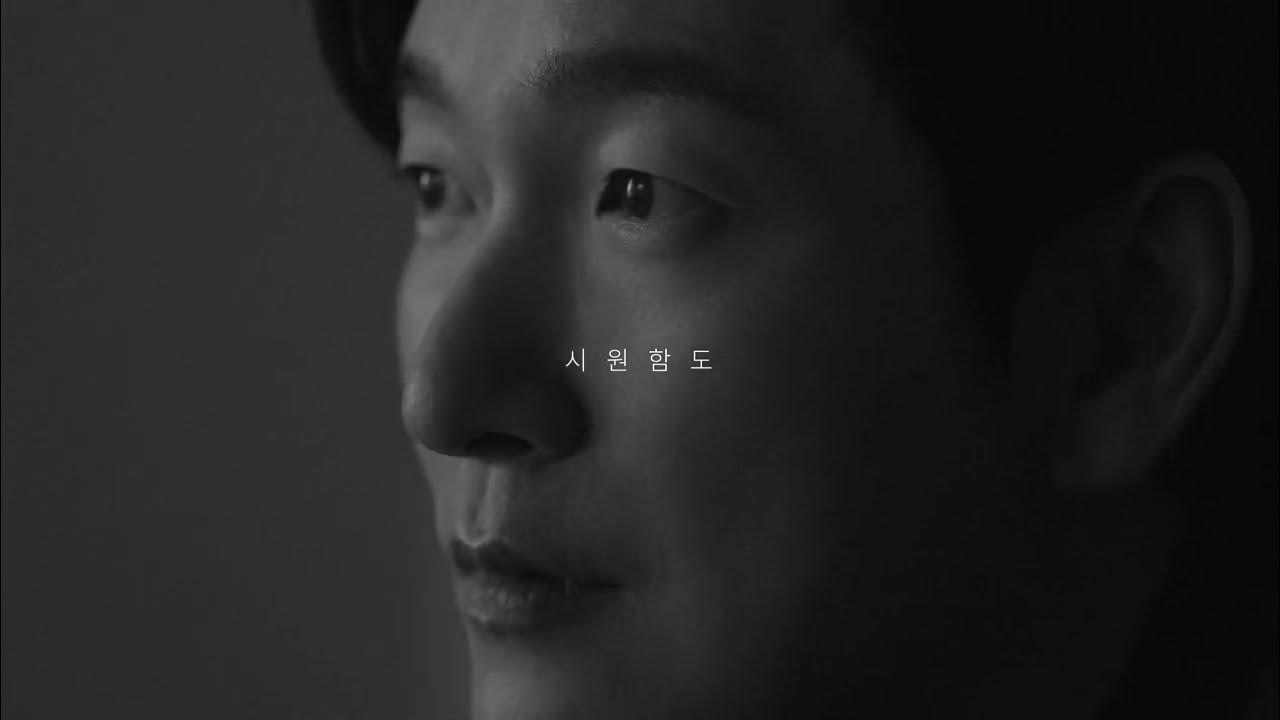 제스파X조승우 안마의자의 기준 190도로 뒤집다 TVCF 30초_#제스파#오광TV#Oh_KwangTV - YouTube