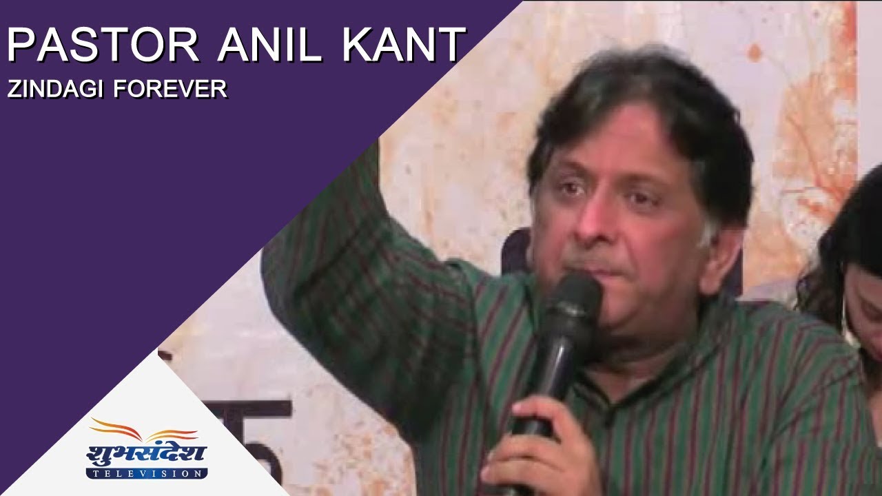 Birth of Jesus | Pastor Anil Kant | Zindagi Forever | Shubhsandesh TV ...