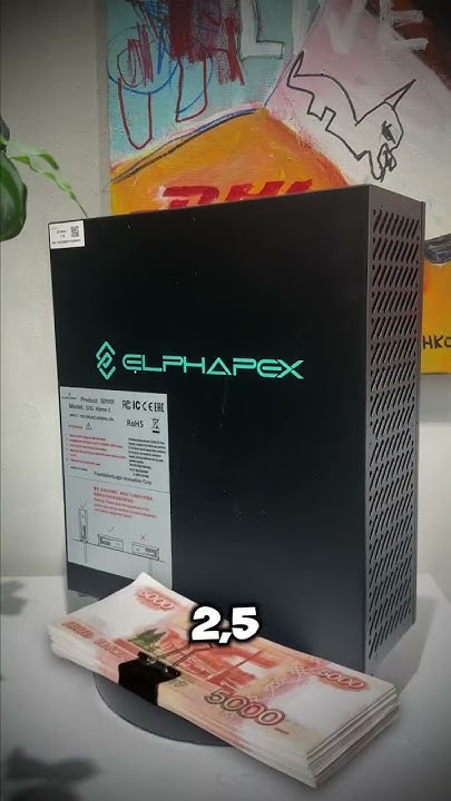 ДОМАШНИЙ АСИК НА SCRYPT - YouTube