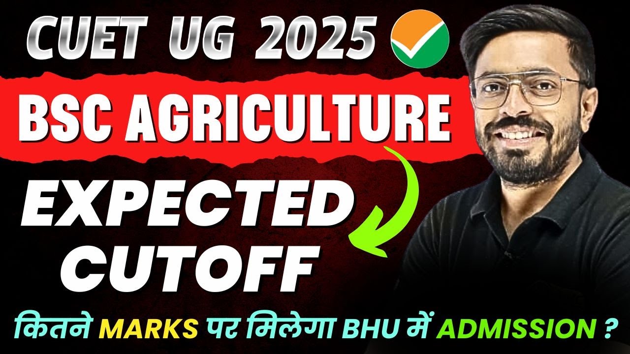 BHU BSc Ag Expected cut off 2025 | CUET BHU BSc Agriculture में कितने ...