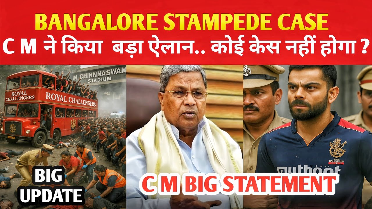 Bangalore Stampede Case BIG UPDATE || Rcb Case Update - YouTube