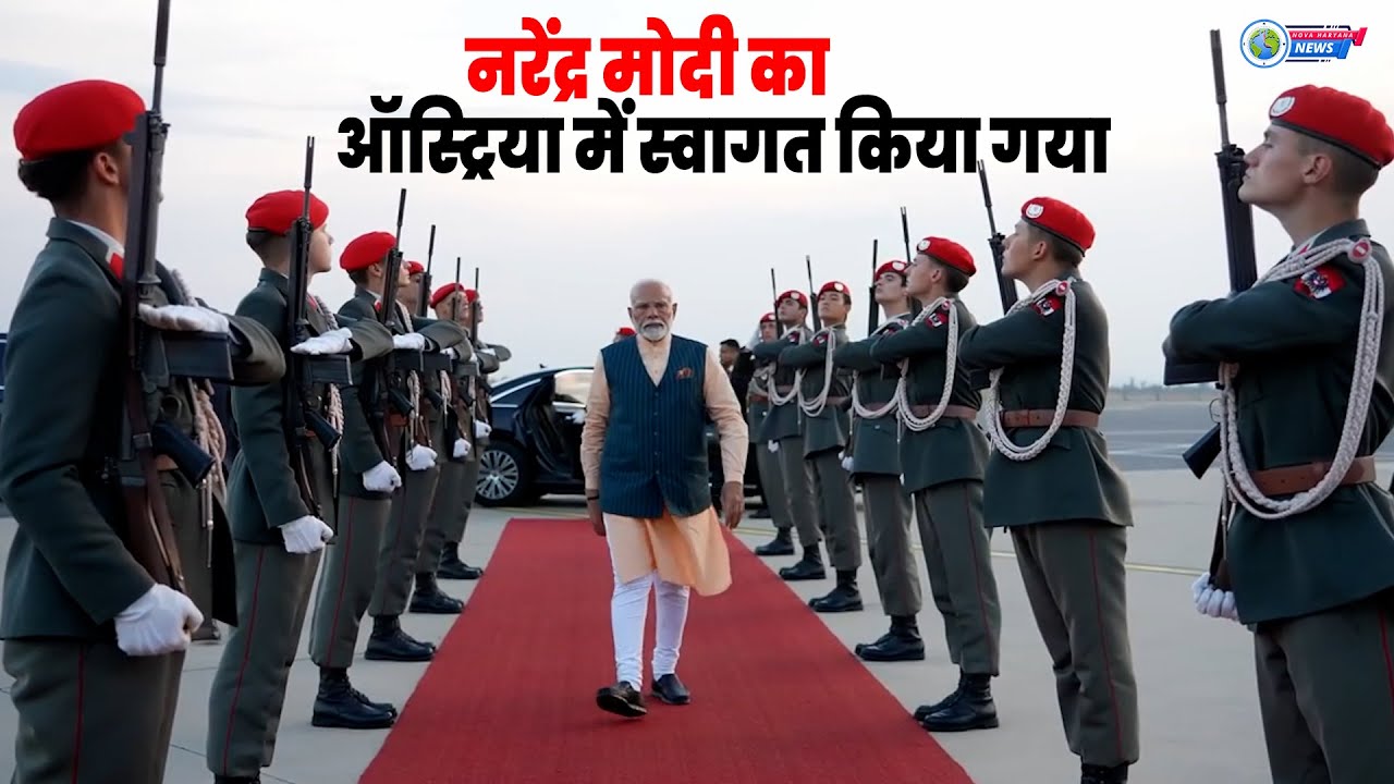 PM Modi In Austria | PM Modi Gets A Grand Welcome In Austria - YouTube