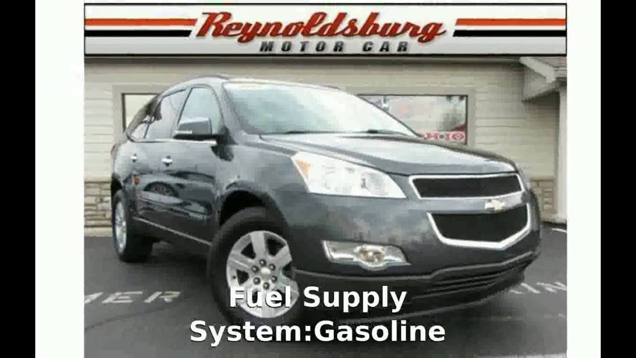 2009 Chevrolet Traverse LT2 AWD - Specs & Details - YouTube