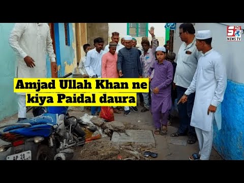Amjad Ullah Khan ne kiya Paidal daura | SACHNEWS | - YouTube