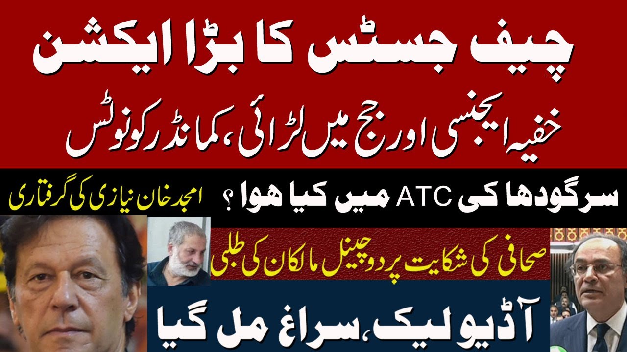 imran khan in deep trouble | Budget FY25| Ikhtilaf-e-Raye With Iftikhar ...