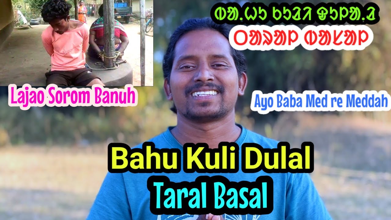 Bahu Kuli Dulal Taral Basal/Lajao Sorom Banuh/Ayo Baba Med re Med Dah/Bahadur Soren ...