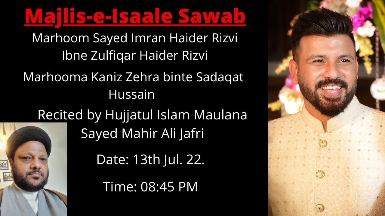 Majlis-e-Isaale Sawaab | Marhoom Imran Haider Rizvi ibne Zulfiqar ...