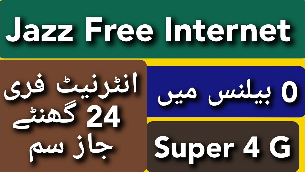 jazz free internet/jazz 24 ghante Free internet/jazz New sim super 4 G ...