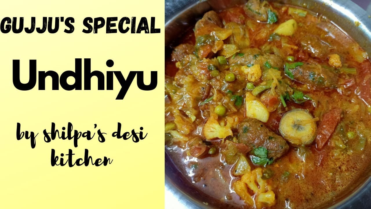 Undhiya recipe/ gujrati undhiya recipe/ undhiya/ - YouTube