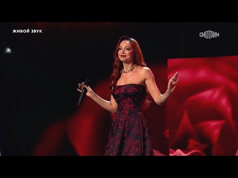 «Гитара» Настасья Самбурская, Любовь Успенская на шоу «Дуэты»