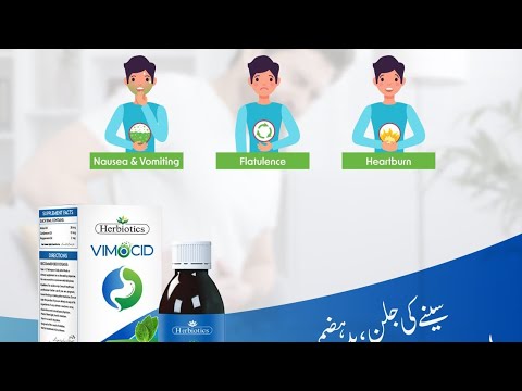 Vimocid syrup uses in urdu, Stomach and Vomiting, Antacid Syrup uses ...