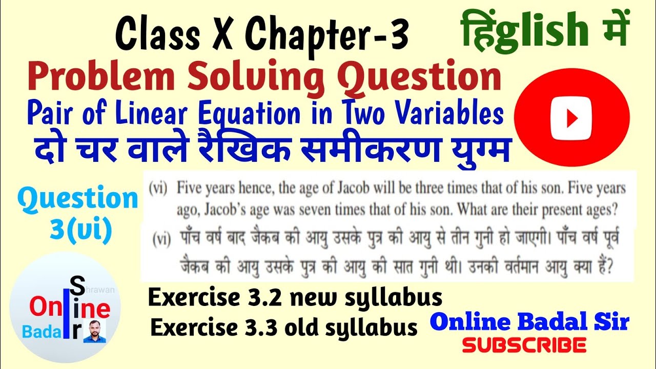 Elimination Method #Problem Solving Question Maths Chapter 3 Ex. 3.3 Ex ...