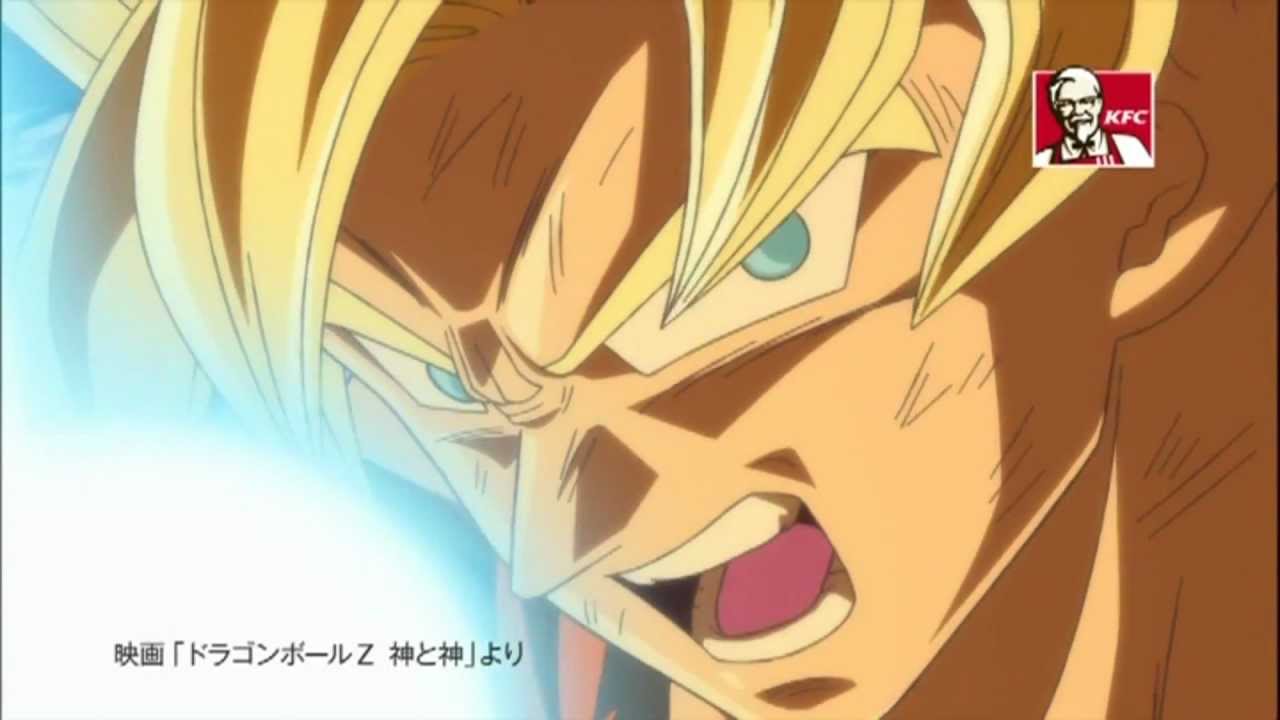 Dragon Ball Z The Movie : Battle Of Gods KFC Japan New Promotional ...
