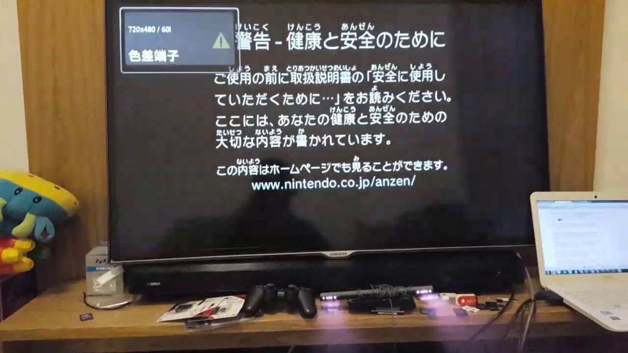 Wii USB Loader GX 執行遊戲 - YouTube