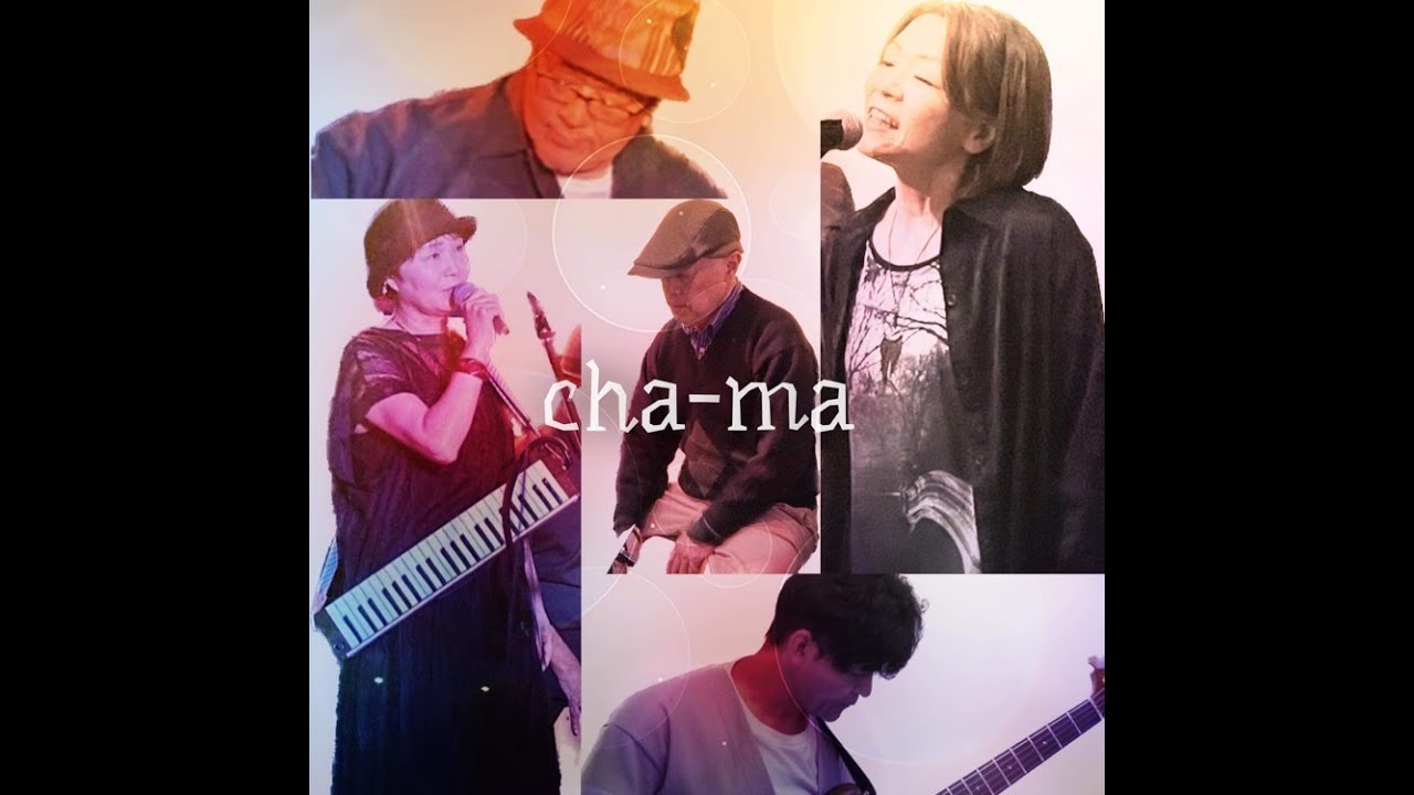 海 (cha_ma cover) - YouTube