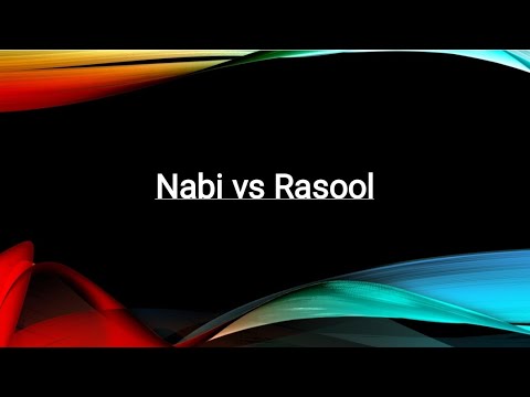 Nabi vs Rasool. Is there a difference between the two? - YouTube