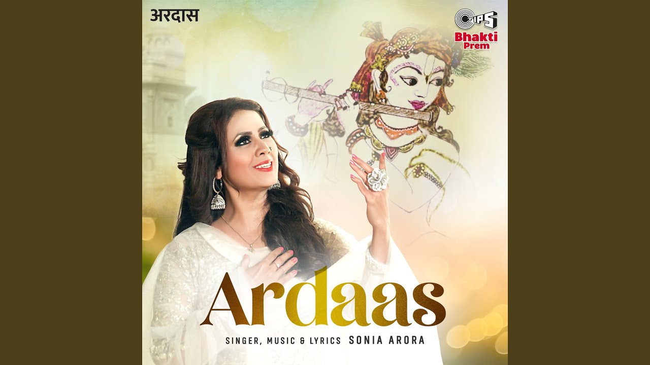 Ardaas - YouTube