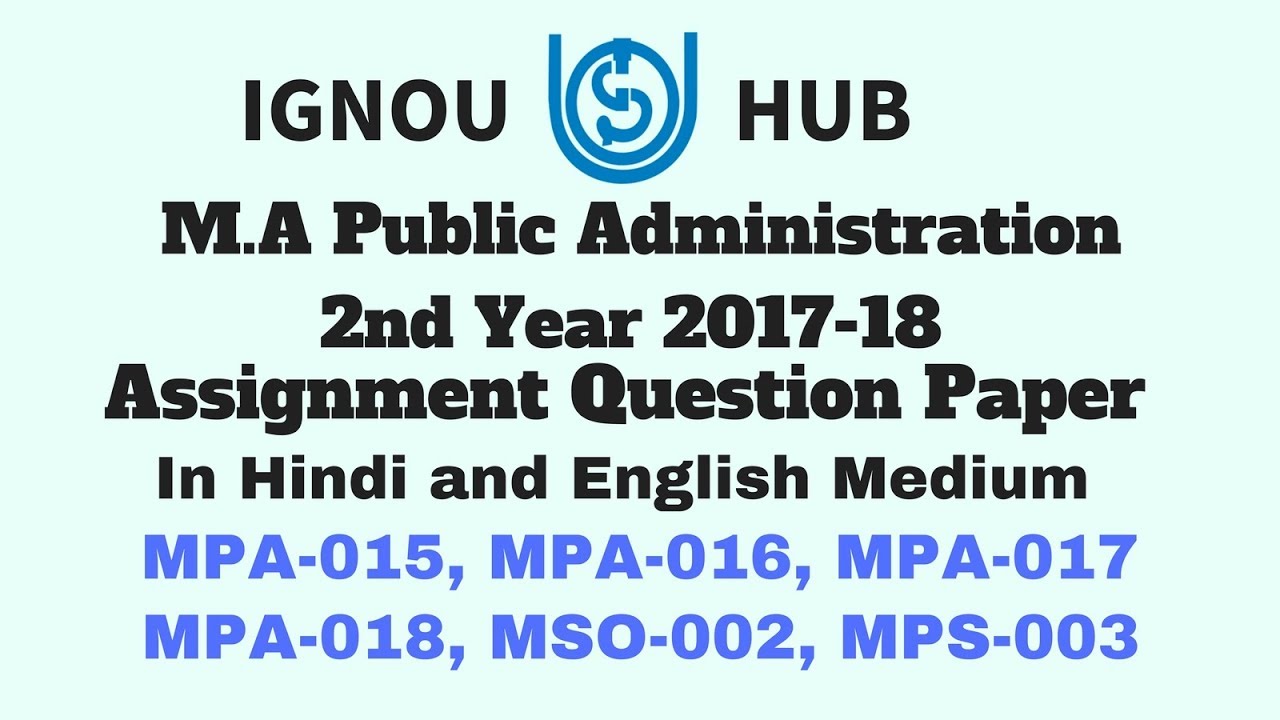 IGNOU MA Public Administration 2nd Year Assignment In Hindi English ignou-ma-public-administration-2nd-year-assignment-in-hindi-english