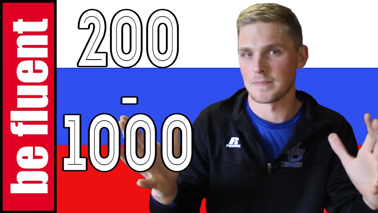Counting Numbers 200-1000 | Russian Language - YouTube