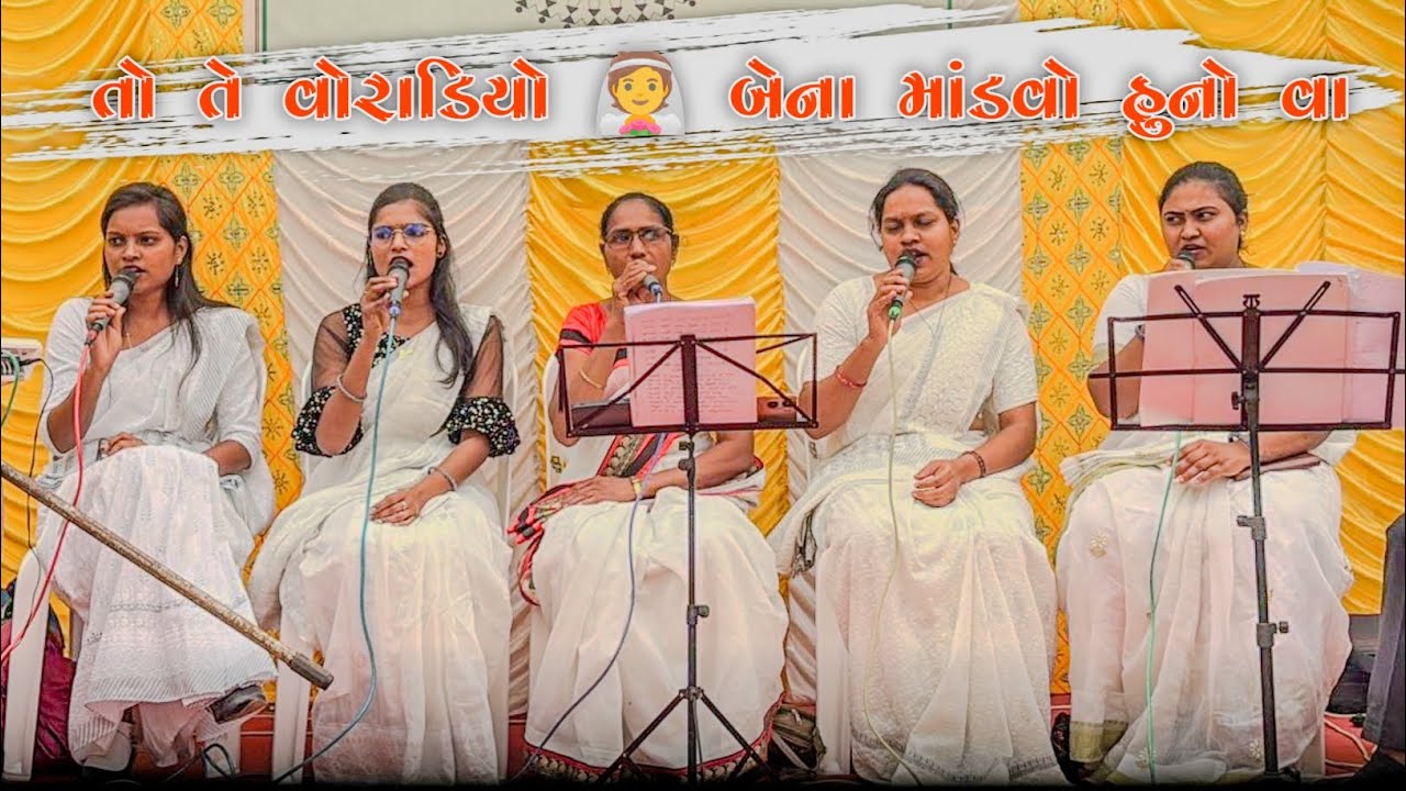 સંગીત સૃષ્ટિ કલાવૃંદ 2025 - YouTube