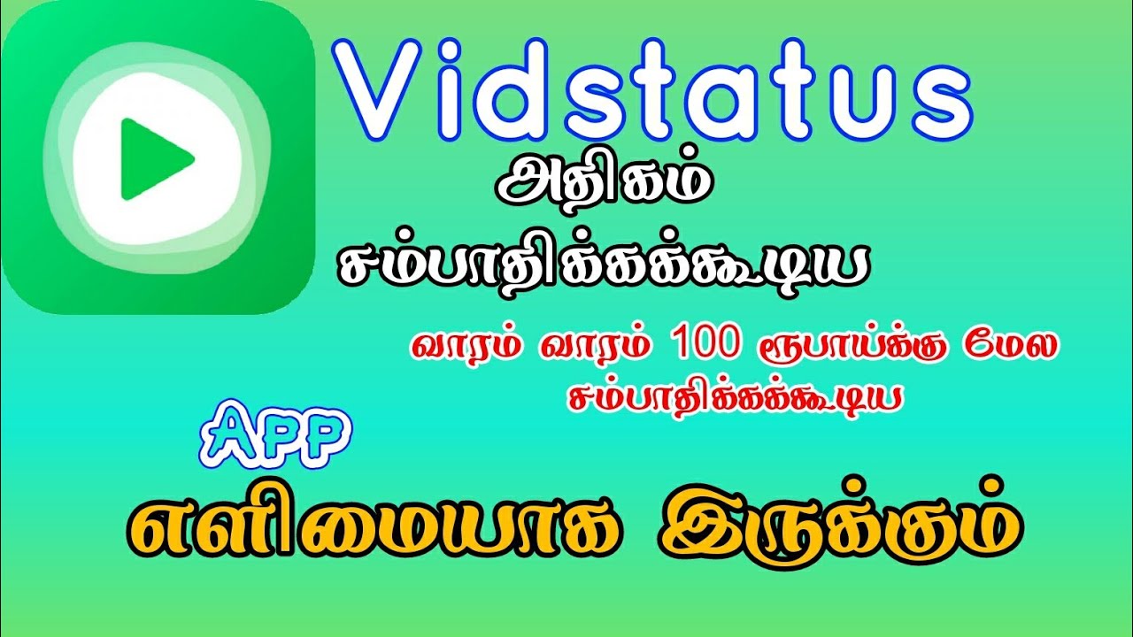 Vidstatus earnings best app live proof - YouTube