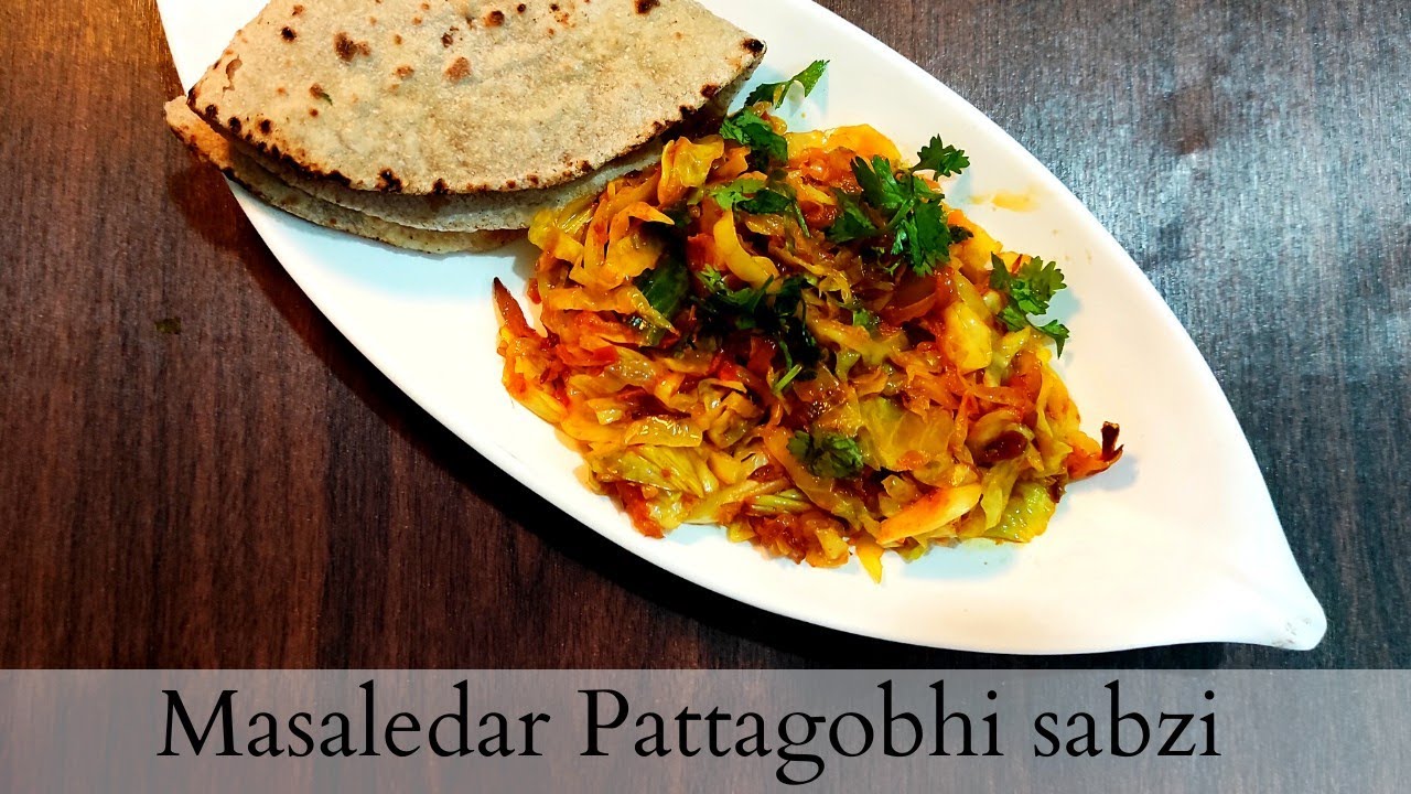 Masaledar Pattagobhi Sabzi - YouTube