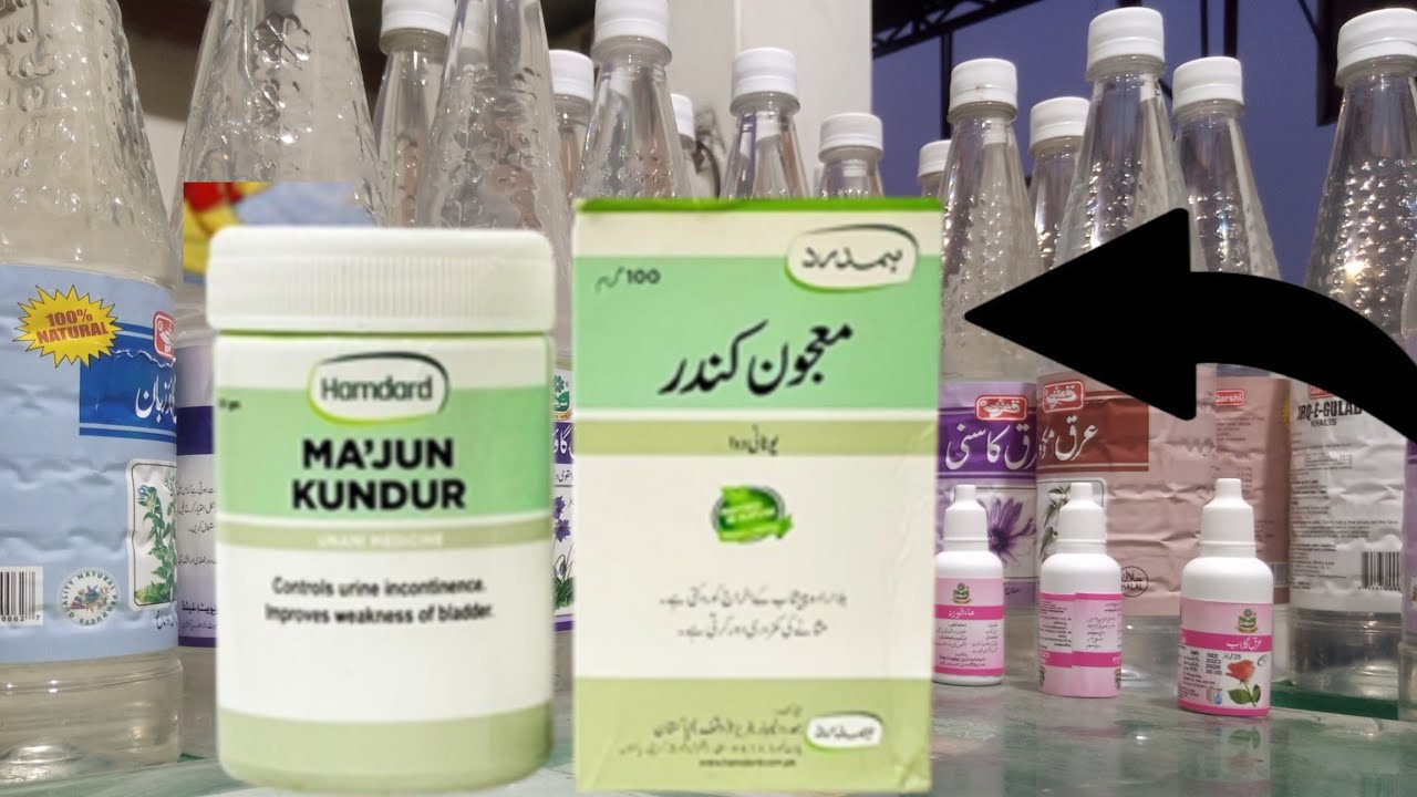 Majun Kundar ( Hamdard ) Majun Kundar Hamdard benefits in Urdu Hearbal ...