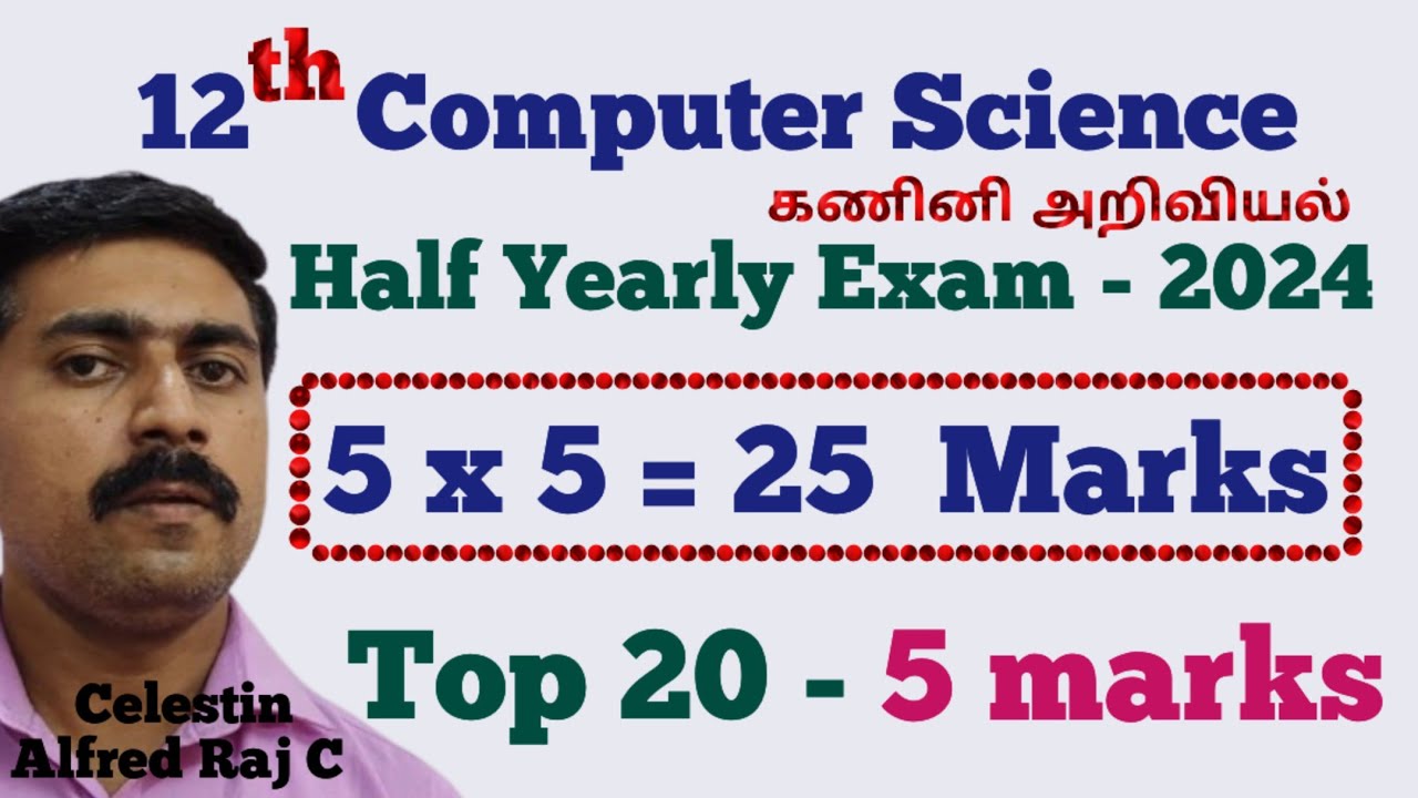 12 Computer Science|Top 20|Golden|5 marks|Half Yearly Exam 2024|sky ...