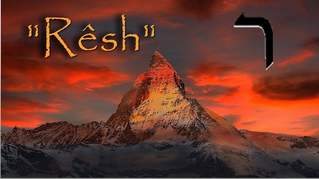 Alfabeto Hebraico e Pitográfico - aula 16 - “Rêsh” - YouTube