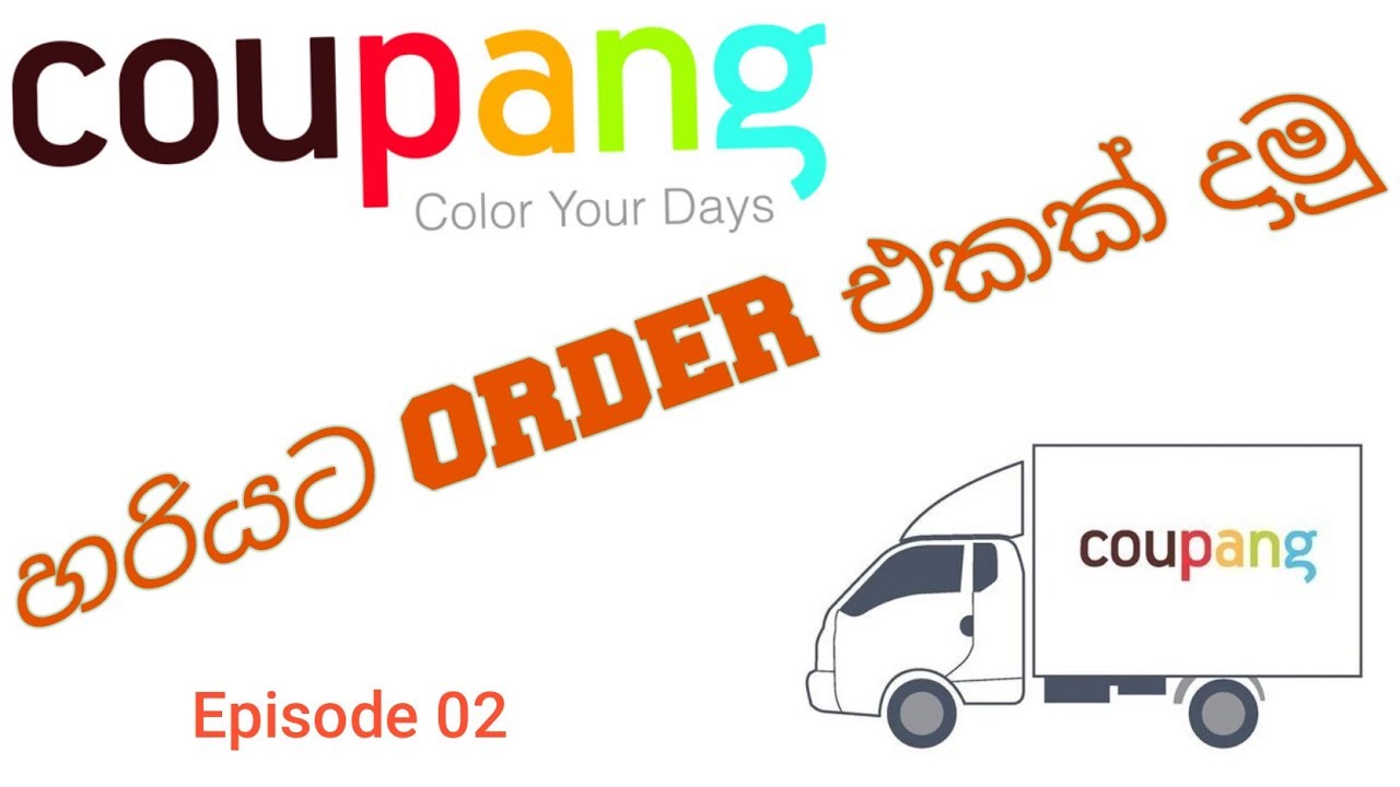 How to Order an Item on Coupang Episode 02 - YouTube