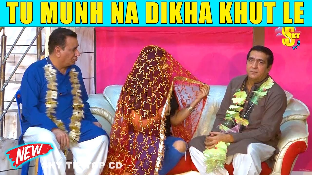 Zafri Khan And Nasir Chinyoti Tariq Teddy Stage Drama Lo Phir
