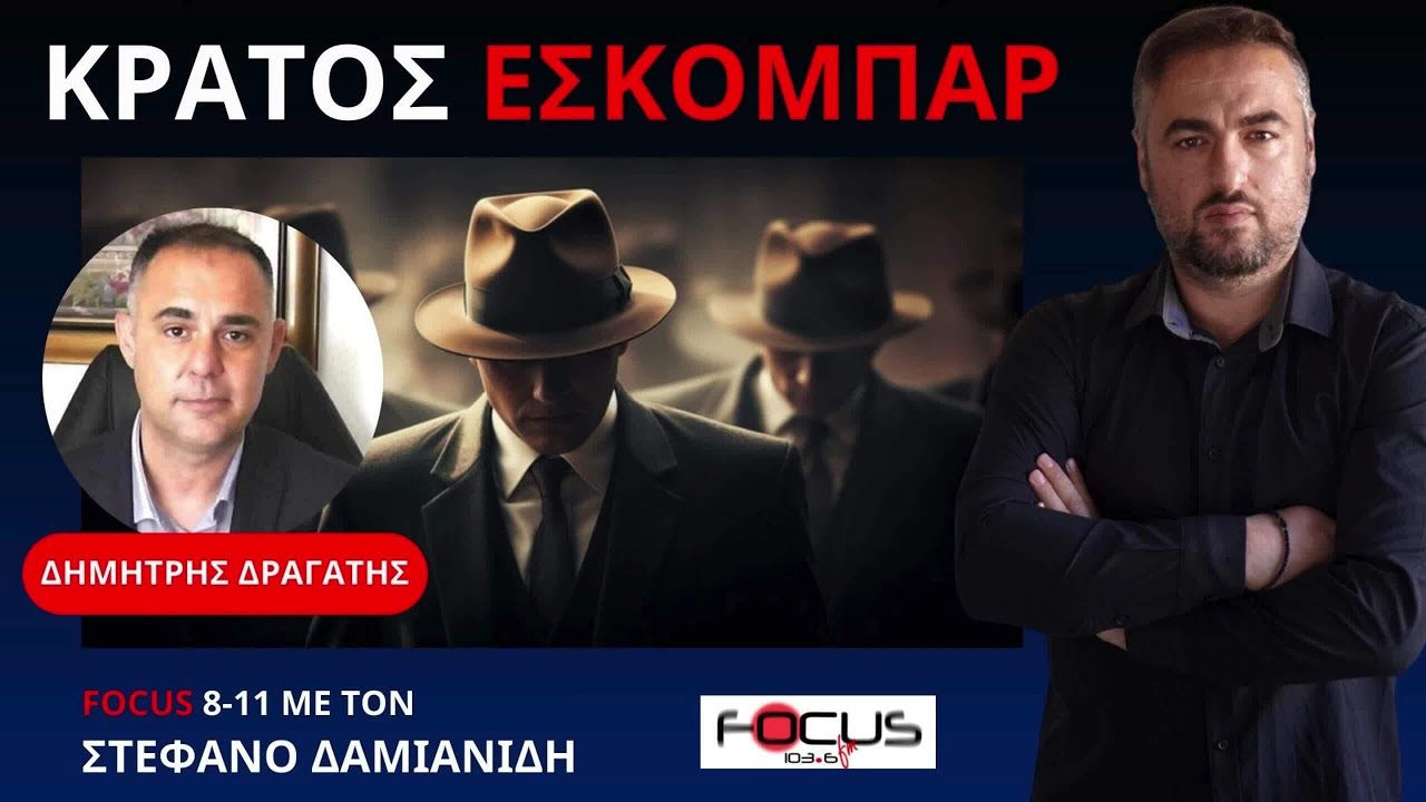 ΠΥΡΗΝΙΚΟΣ ΠΟΛΕΜΟΣ ΜΗΤΣΟΤΑΚΗ ΜΑΡΙΝΑΚΗ - YouTube