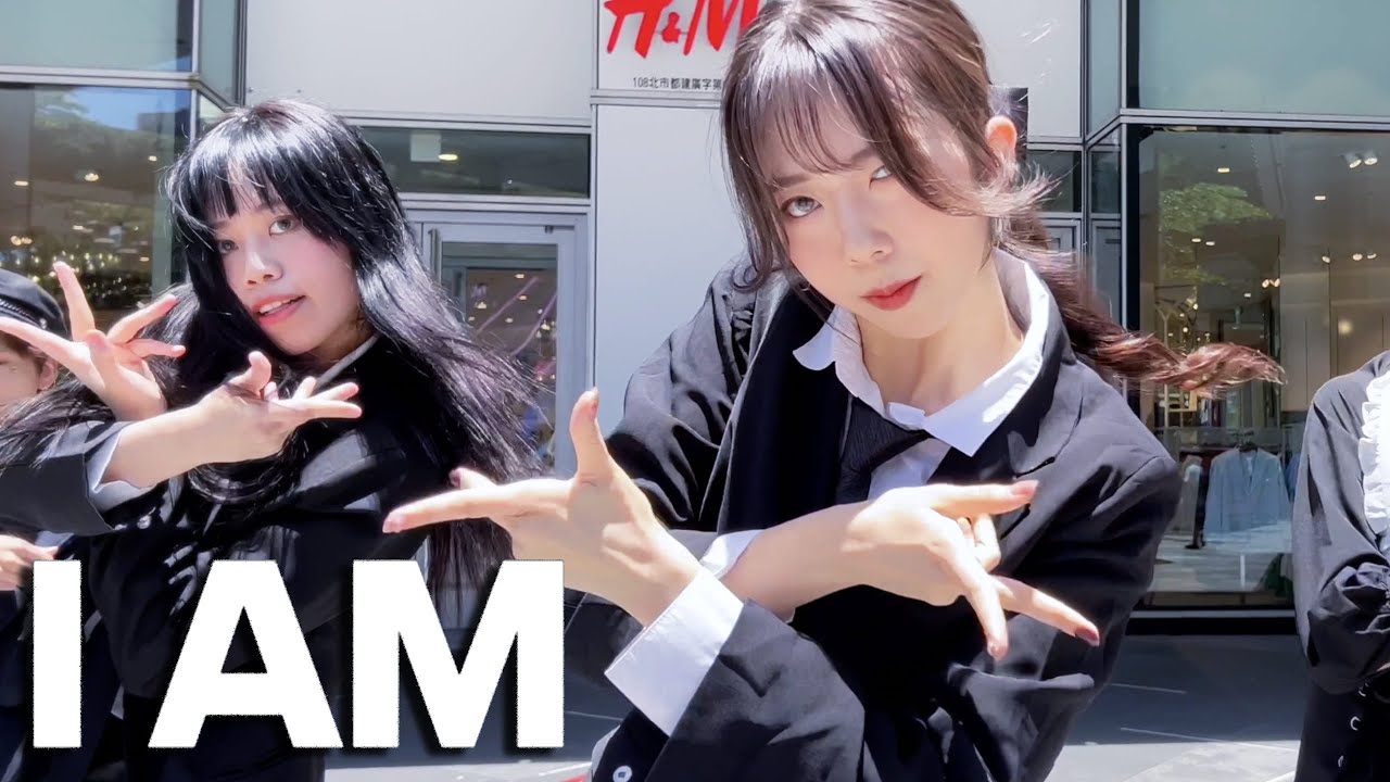 [KPOP IN PUBLIC] IVE 아이브 'I AM' Teaser| Dance Cover by Y3Y from Taiwan ...