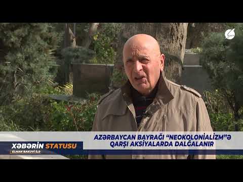 Azərbaycan bayrağı neokolonializmə qarşı aksiyalarda dalğalanır (Xəbərin Statusu 24.03.2024)