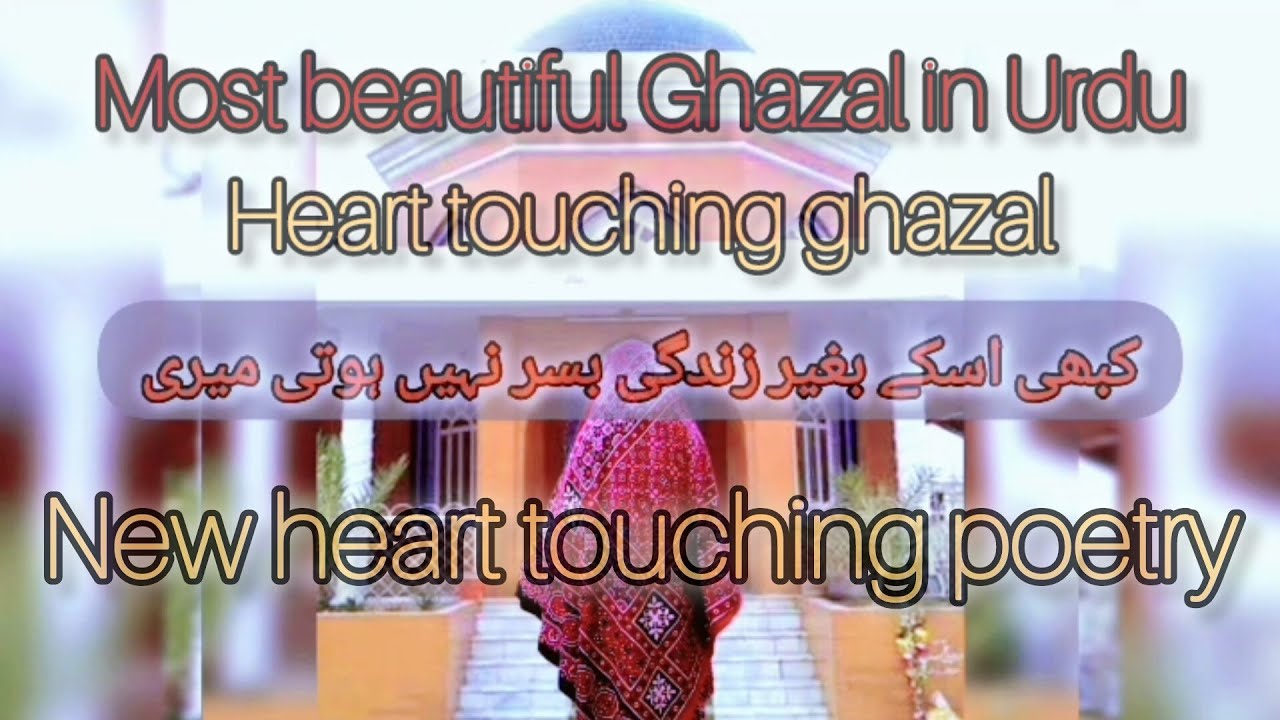 Most Beautiful Ghazal | Two Lines Poetry | 2024 Latest Poetry - YouTube