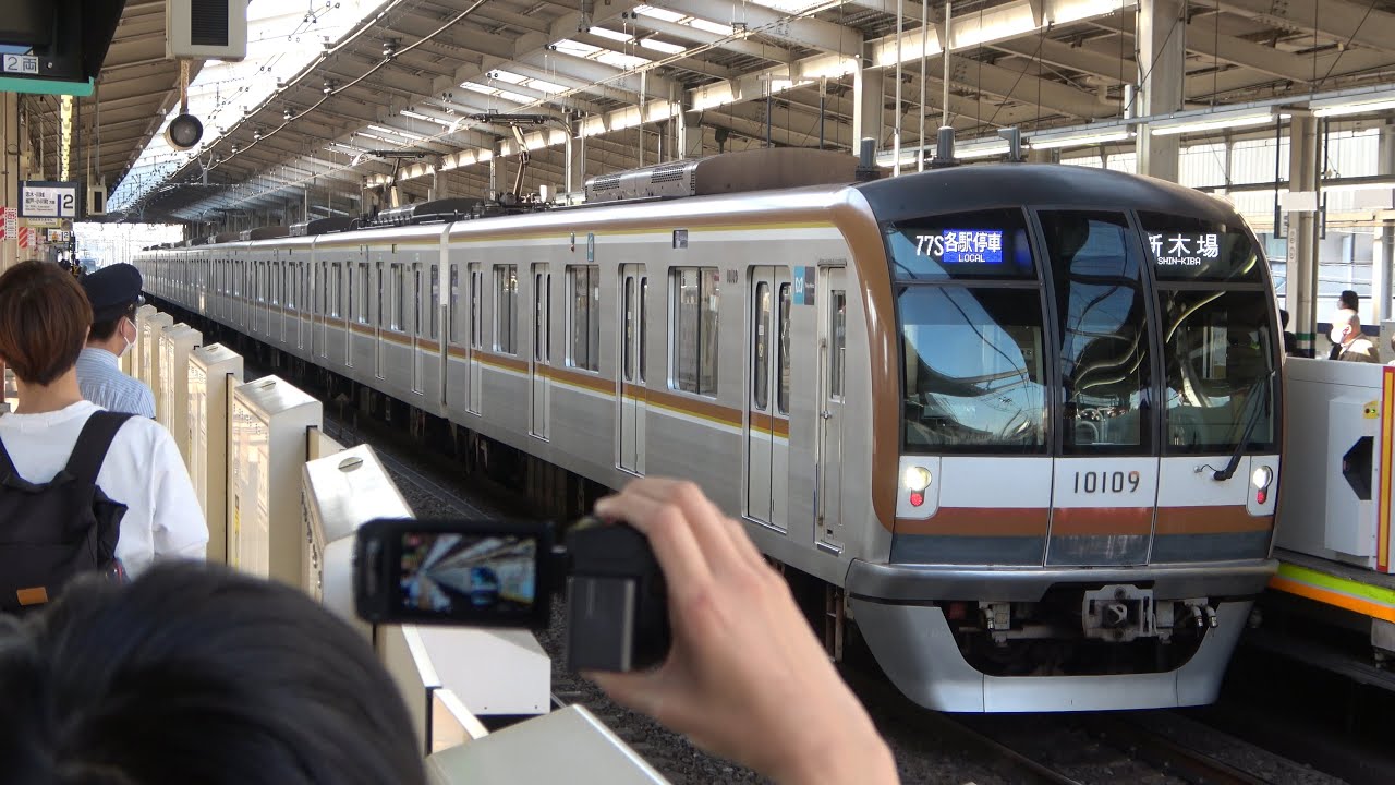2021/02/21 有楽町線 10000系 10109F 和光市駅 | Tokyo Metro Yurakucho Line: 10000 Series 10109F at Wakoshi ...