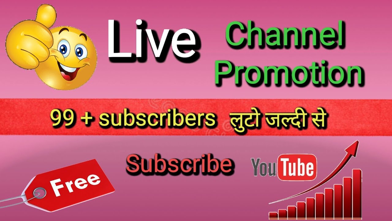200 Subscribers Free Live Channel Checking And Promotions🥰l - YouTube