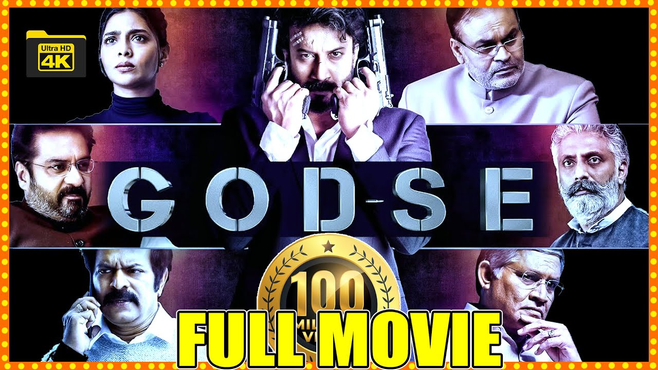 Satyadev Aishwarya Lekshmi Kashishh Rajput Blockbuster GODSE Telugu ...