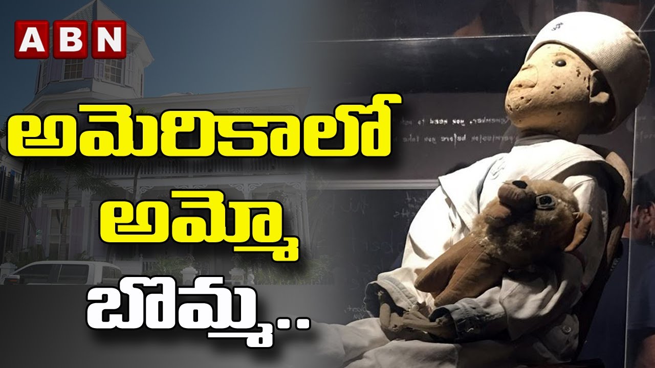 అమెరికాలో అమ్మో బొమ్మ.. || Devil Doll || ABN Digital - YouTube