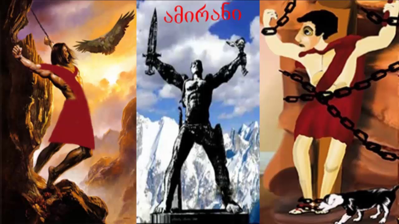 Amirani zgapari 2015 - YouTube