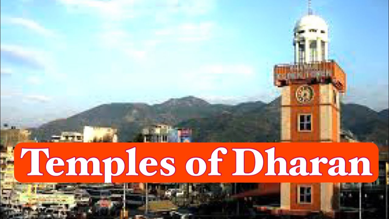 visiting place in dharan ! dharan news ! dharan update ! - YouTube