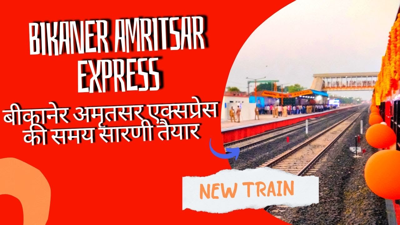 Bikaner - Amritsar Express Time Table | Bikaner New Train | Bikaner ...