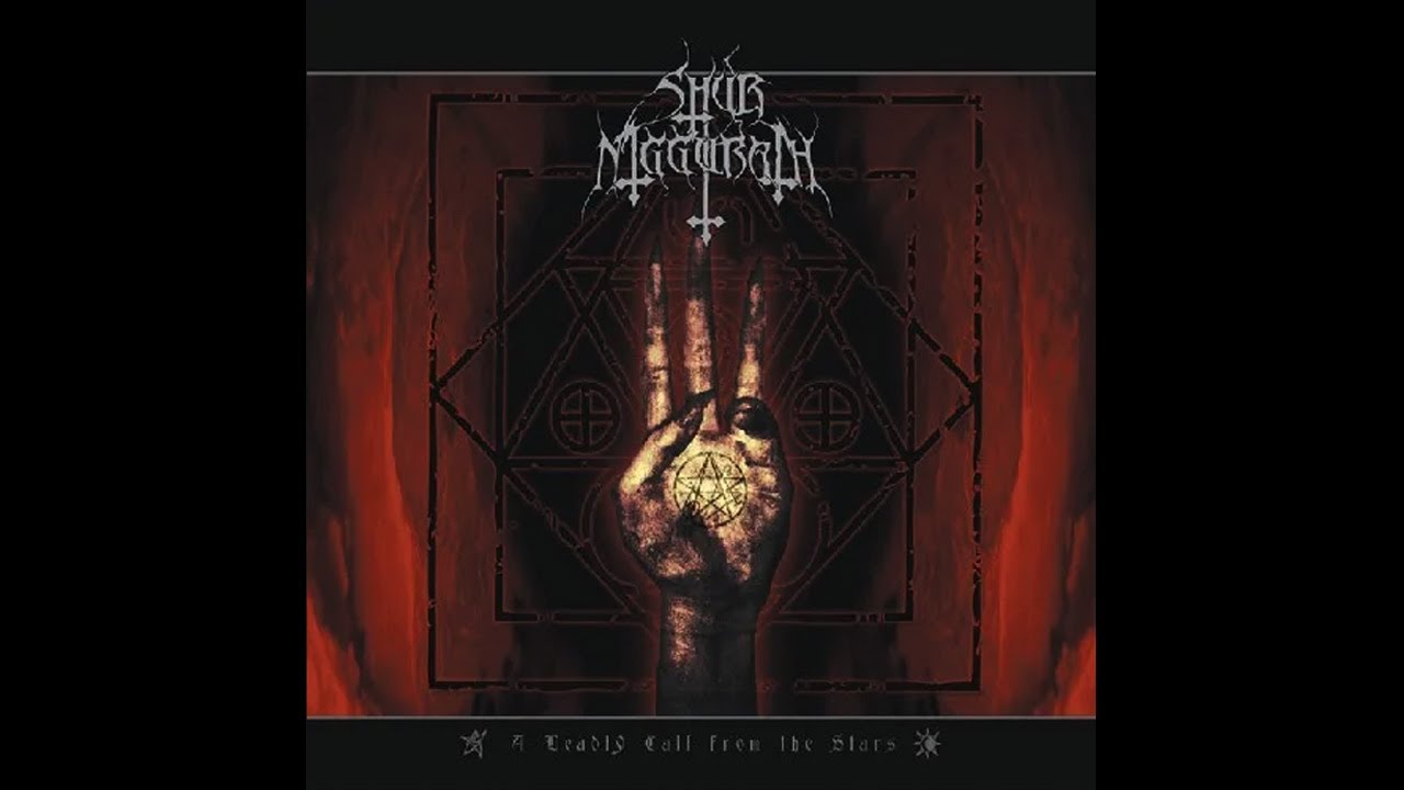 Shub Niggurath - March of Mephistopheles / The Evil Always Prevails ...