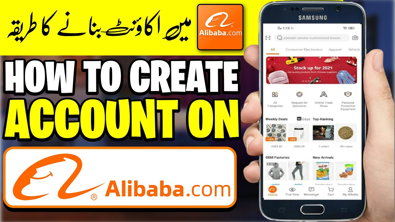 How to create Alibaba Account | Create Alibaba Buyer Account | Alibaba ...