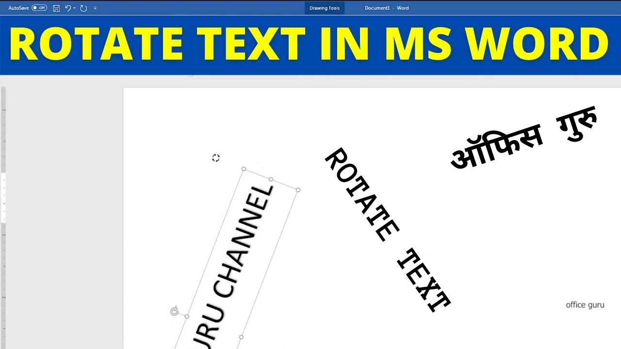 How To Rotate Words In MS Word In Hindi YouTube how-to-rotate-words-in-ms-word-in-hindi-youtube