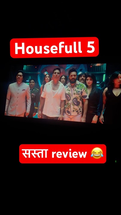338 mini vlog #shivlo #marwadi #minivlog #shortvideo #housefull5 #review #movie #mcdonalds # ...