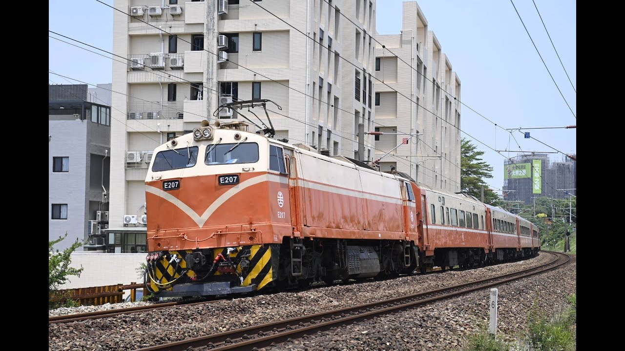 20250429-南下的511次莒光號由e207號電力機車牽引通過大甲南 - YouTube