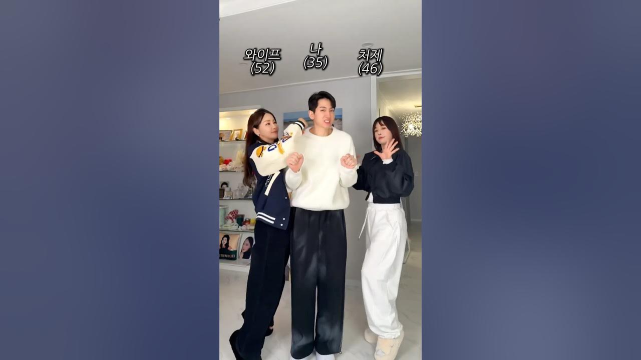 처제와 형부 그리고 아내 사이에서 괜찮은거야 Youtube
