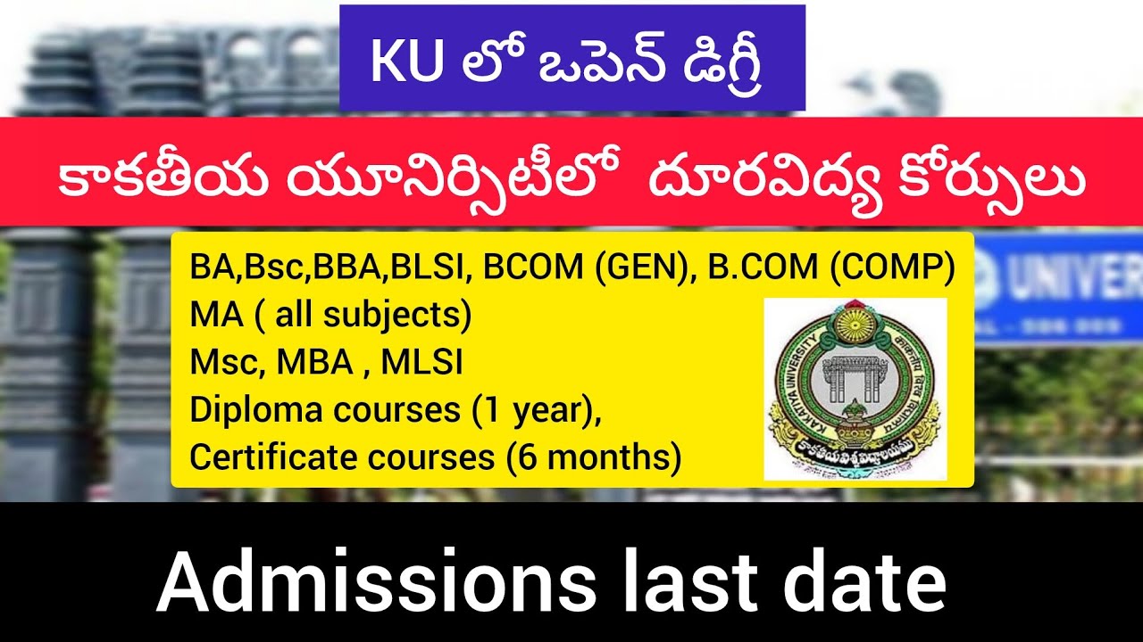 Open Degree in Kakatiya University | UG & PG,MBA,all courses | last ...