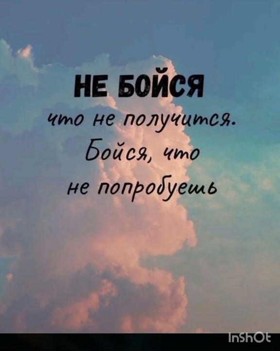🤗Ты сильнее, чем Ты думаешь...💪 - YouTube